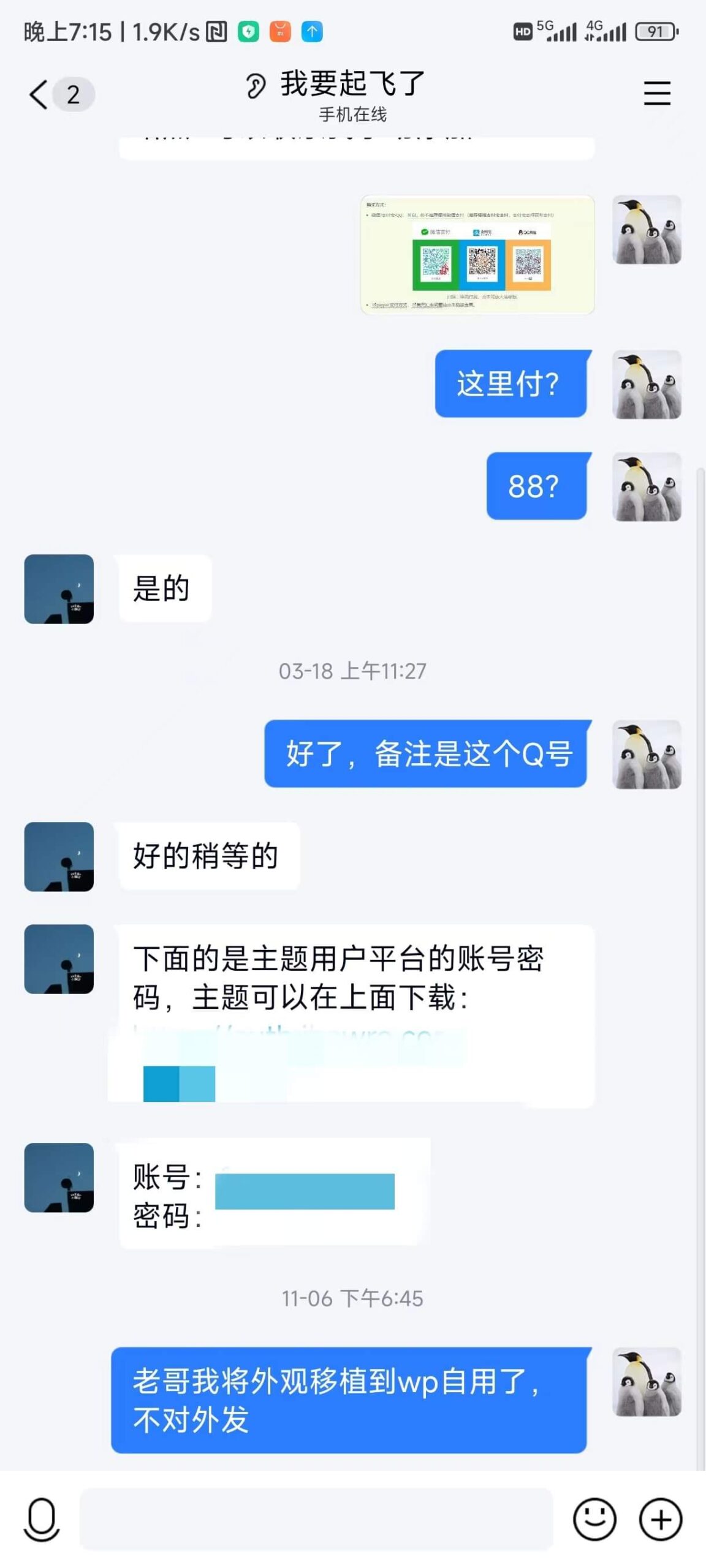 从 Typecho 迁移到 WordPress 的后续 – N25H